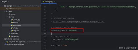 Django Web框架~后台美化django后台美化 Csdn博客