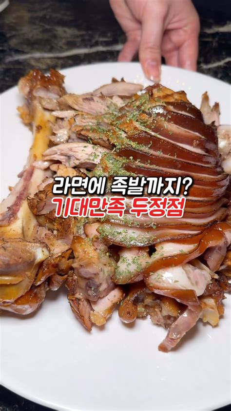 먹디디 천안맛집 아산맛집 청주맛집 대전맛집 제16회 먹스타파티 ️보들설곰탕 황인선 서효명님의 축하무대로 핫한 먹스타파티 진한국물이 일품인 강남 서초