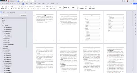 基于pythondjango影片数据爬取与数据分析设计与实现 Csdn博客