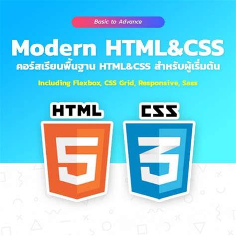 modern html and css milerdev