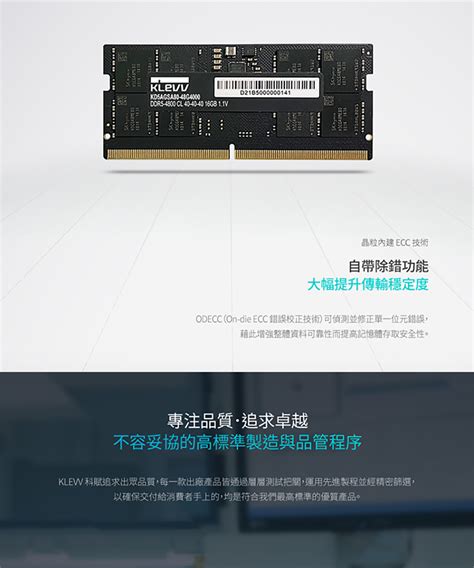 SO DIMM DDR5