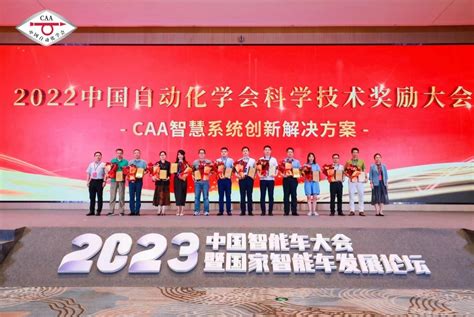 揽获两项荣誉，aveva Apc先进过程控制解决方案助推工业数字化升级 工控新闻 自动化新闻 中华工控网