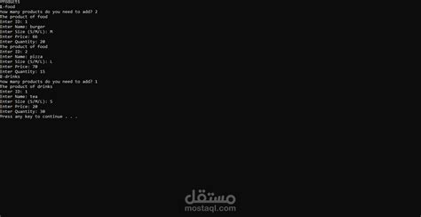 Simple E Commerce With C مستقل