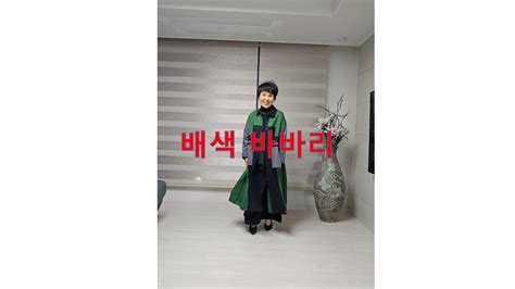 패션여행 중년의 여행패션 Youtube