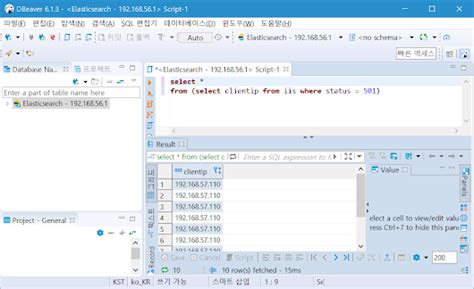 케세라세라 Elasticsearch SQL