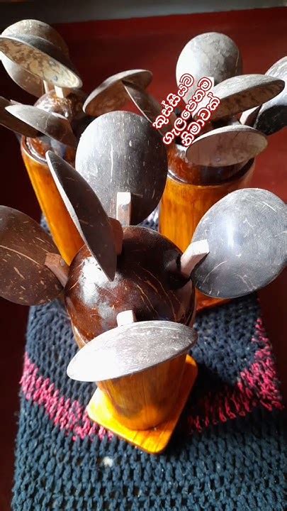 එකෙන්ම වැඩ්ඩෙක් Youtube