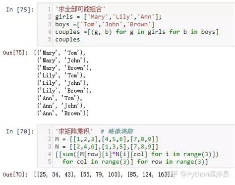 一文带你快速入门python 知乎
