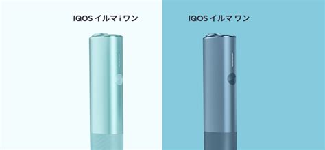 Iqos イルマ I（アイ）ワンとiqos イルマ ワンは何が違う？ Iqos（アイコス）公式サイト