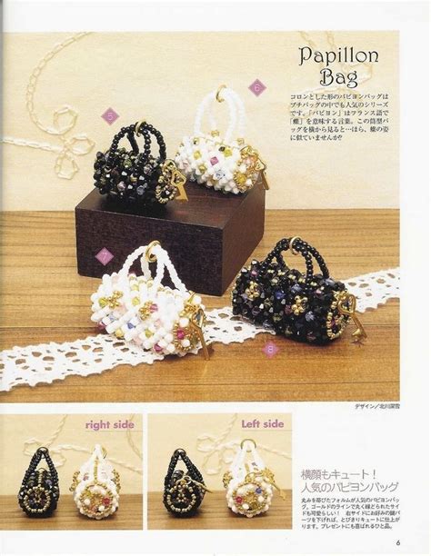 Beaded Mini Purse Papillon Bag Pt 1 Of 3 Beaded Bags Beaded Jewelry Patterns Beaded Purses