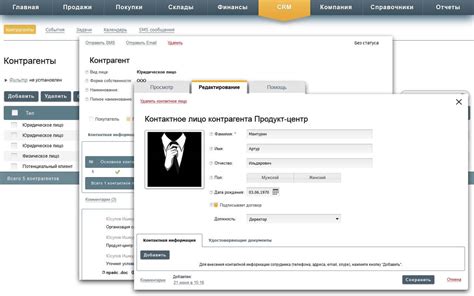 Crm система онлайн бесплатно Crm система для управления взаимоотношениями с клиентами Класс365