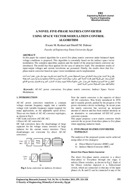 Pdf A Novel Five Phase Matrix Converter Using Space Vector Modulation Control Algorithm