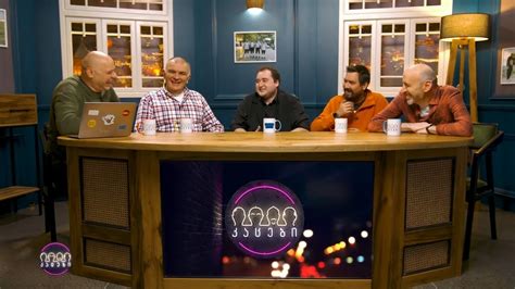 ზუკა ხუციშვილი მუშაობა პროტოკოლის სამსახურში პირველი კონცერტი ბავშვობა Youtube