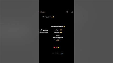 ඒම නැති කෙල්ලො කමේන්ට් එකක් දාගෙන ඒකට ඇටෑක් කරන කොල්ලො ටික ත් කමේන්ට් එකක් තියලම් යන්න හොදේ😃