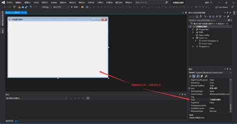 C 使用tooltip控件实现气泡消息提示c 提示 Csdn博客