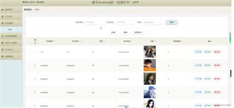 Javaphpnodejspython基于android的“自律打卡”app【2024年毕设】 Csdn博客
