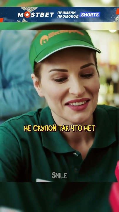 Подарил миллиардерше бижутерию😂 #кино #сериал #фильмы - YouTube