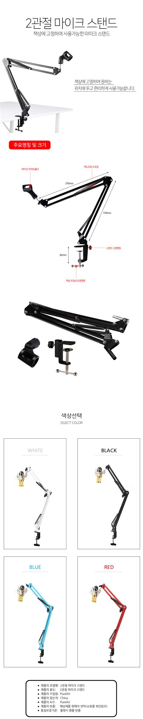 본 제품을 구매하시면 원활한 배송을 위해 꼭 필요한 고객님의 개인정보를 성함 주소 전화번호 등 택배사 및 제 3업체에서 이용하는 것에 동의하시는 것으로 간주됩니다