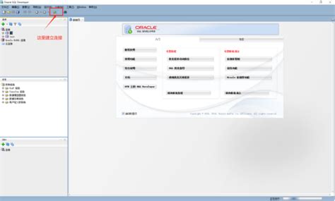 【oracle】数据库 安装与【qt】驱动编译与连接qt连接oracle数据库 Csdn博客