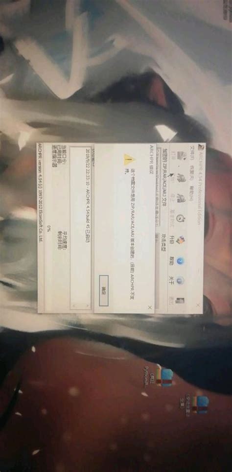 ArchPR使用中常见报错如何解决 HCRM博客