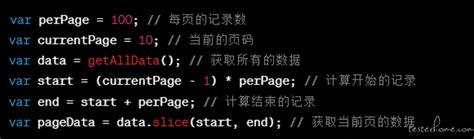 关于分页，那些你不得不知道的原理、场景及测试要点 · 测试之家