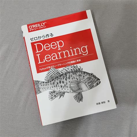 Yahoo オークション ゼロから作るDeep Learning