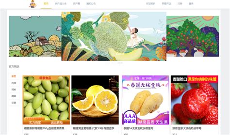 基于spring boot vue的助农销售平台 协同过滤算法、限流算法、支付宝沙盒支付、实时聊天、图形化分析 springboot协同过滤