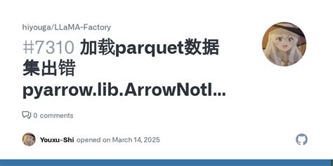 加载parquet数据集出错 Pyarrowlibarrownotimplementederror Nested Data