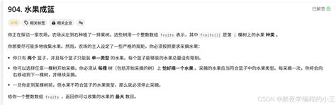 【优选算法篇】滑动窗口的艺术：如何动态调整子区间解决复杂问题（中篇） 自适应调整最小二乘法滑动窗口大小的算法 csdn博客
