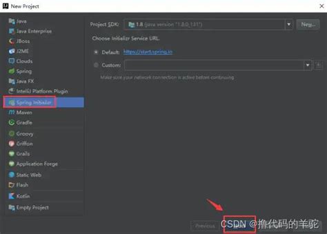【springboot教程】 使用spring Initializr快速构建工程springinitializr创建项目 Csdn博客