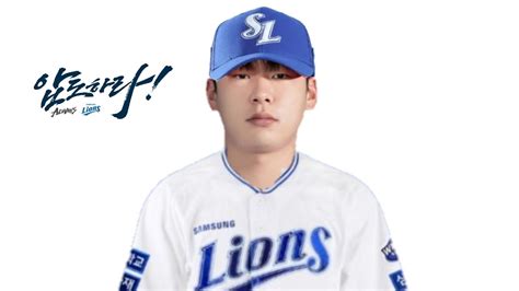 라이온즈 수비의 심장 기아 박정우 Youtube 라이온즈 수비의 심장 기아 박정우 Youtube