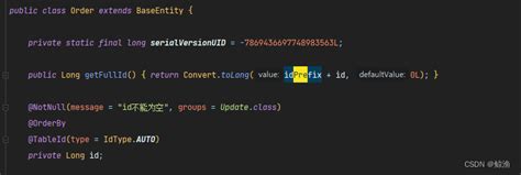 【支付系统】如何生成订单号支付宝的支付订单号怎么生成的 Csdn博客