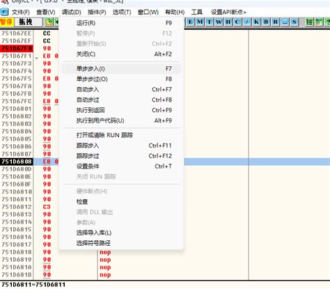 15x86游戏实战 汇编指令jmp Call Retx86 Jmp指令 Csdn博客