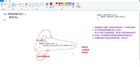 Java中匿名内部类的概念和细节注意 Alphageek 博客园