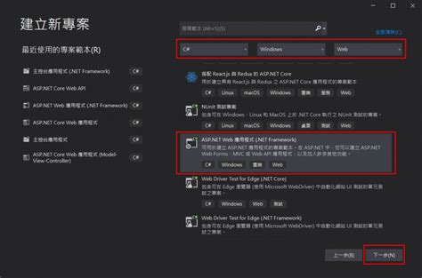 Day 主題專案練習 建立MVC專案 iT 邦幫忙 一起幫忙解決難題拯救 IT 人的一天