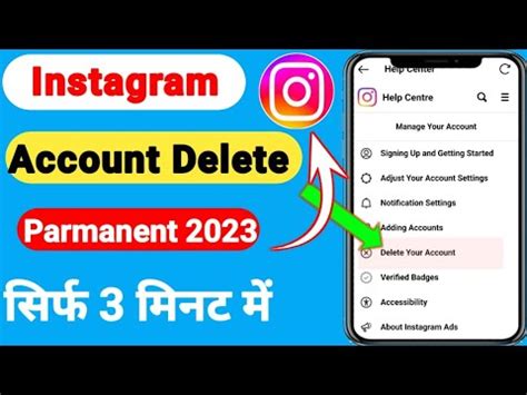 Instagram Account Delete Kaise Kare Parmanently 2023 How To Delete