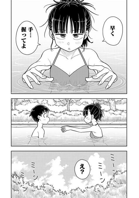 「幼なじみと過ごす夏休みは刺激が強すぎた17」帯屋ミドリ『今日おさ』＆『ちが宮』の漫画