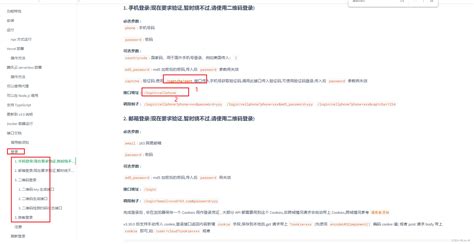 尚硅谷微信小程序开发 仿网易云音乐app 小程序 后端接口服务器搭建 微信小程序网易云接口 csdn博客