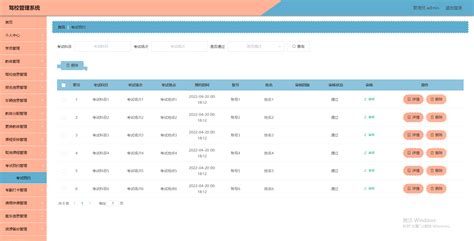 github wang buer a driving school management system based on