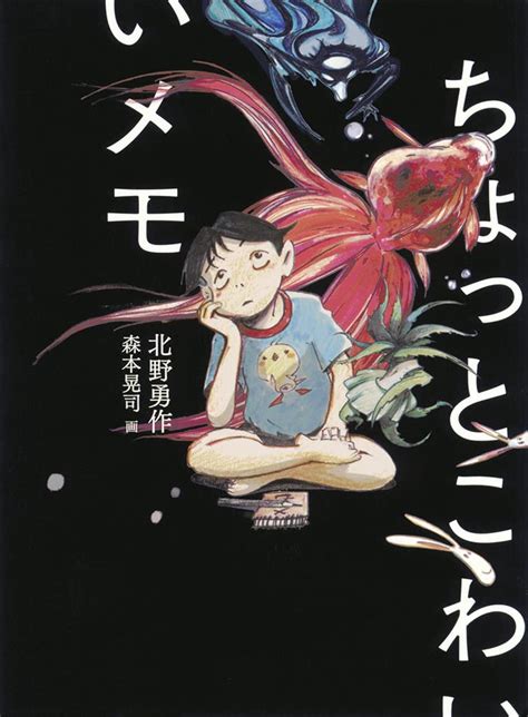 すてきな装丁や装画の本屋 Bird Graphics Book Store祖父江慎 アーカイブ すてきな装丁や装画の本屋 Bird Graphics Book Store