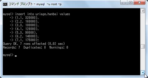 PHP データベース側の用意 MySQLへの接続