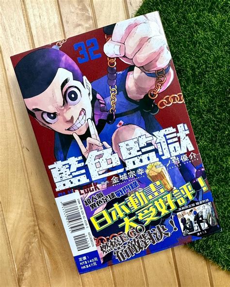 東立出版社 《強制撩男》 集數：全 作者：瀝青 插畫：夏樹 官方試閱： blog