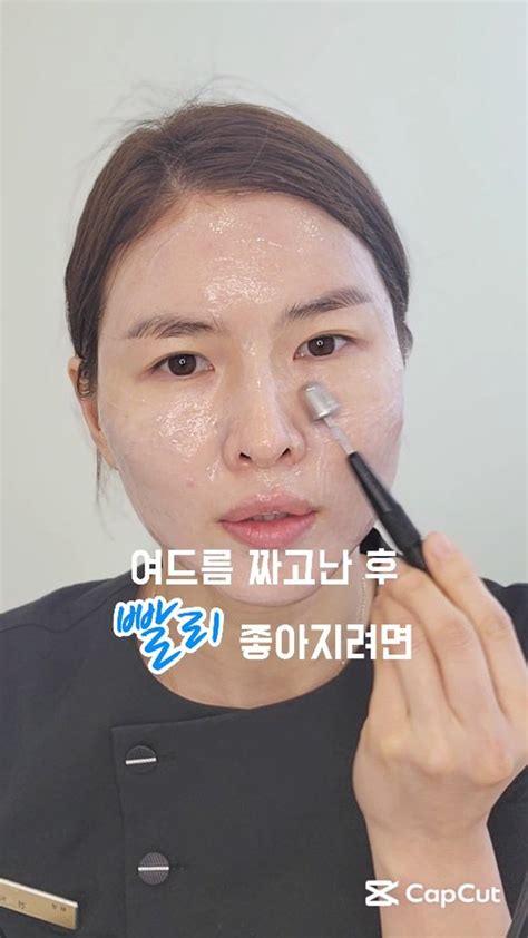 평택피부관리 여드름피부관리 문제성피부전문점 순수에스테틱 원장 전지은 모공 사이에 낀 피지와 각질 때문에 피부고민만 늘어나요😮‍💨 피부에 끼인 요철로 화장할때