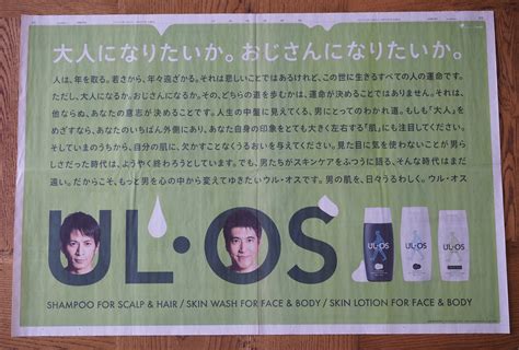 大人になりたいかおじさんになりたいか オカキン