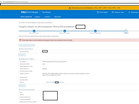 Dell Server Support Not Working DELL Technologies