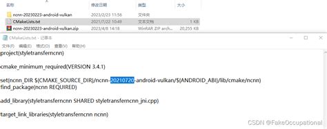 移动端android 002：高性能神经网络计算框架ncnnandroid Ncnn Csdn博客