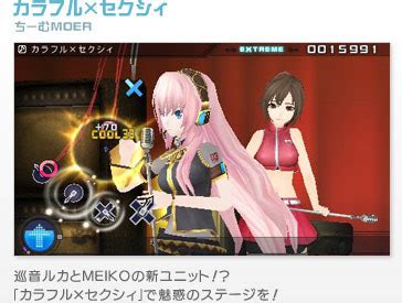 Project DIVA Y Project DIVA Dreamy Theater Nd Anunciados