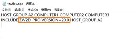 中望cad网络版如何根据年份版本限制授权使用 Technical Knowledge Base Cn Confluence