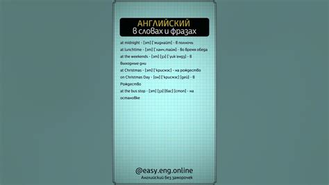 🎯 АНГЛИЙСКИЙ ДЛЯ НАЧИНАЮЩИХ ⭐ Изучение английского языка запоминание английских слов Youtube