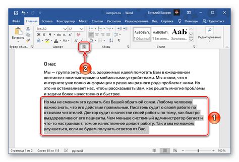 Как убрать выделение текста в ворде 6 способов
