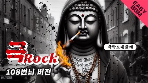 고민이 많은 사람이 들으면 좋은 감미로운 음악 Youtube